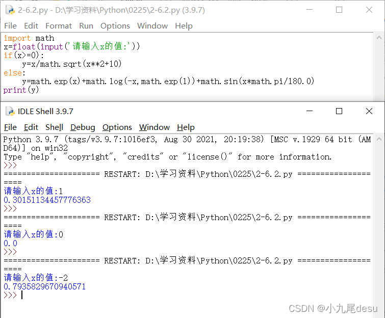 Python——输入 X根据如下公式计算分段函数 Y 的值,分别使用三种语句方法实现。python从键盘输入x计算分段函数y的值 Csdn博客
