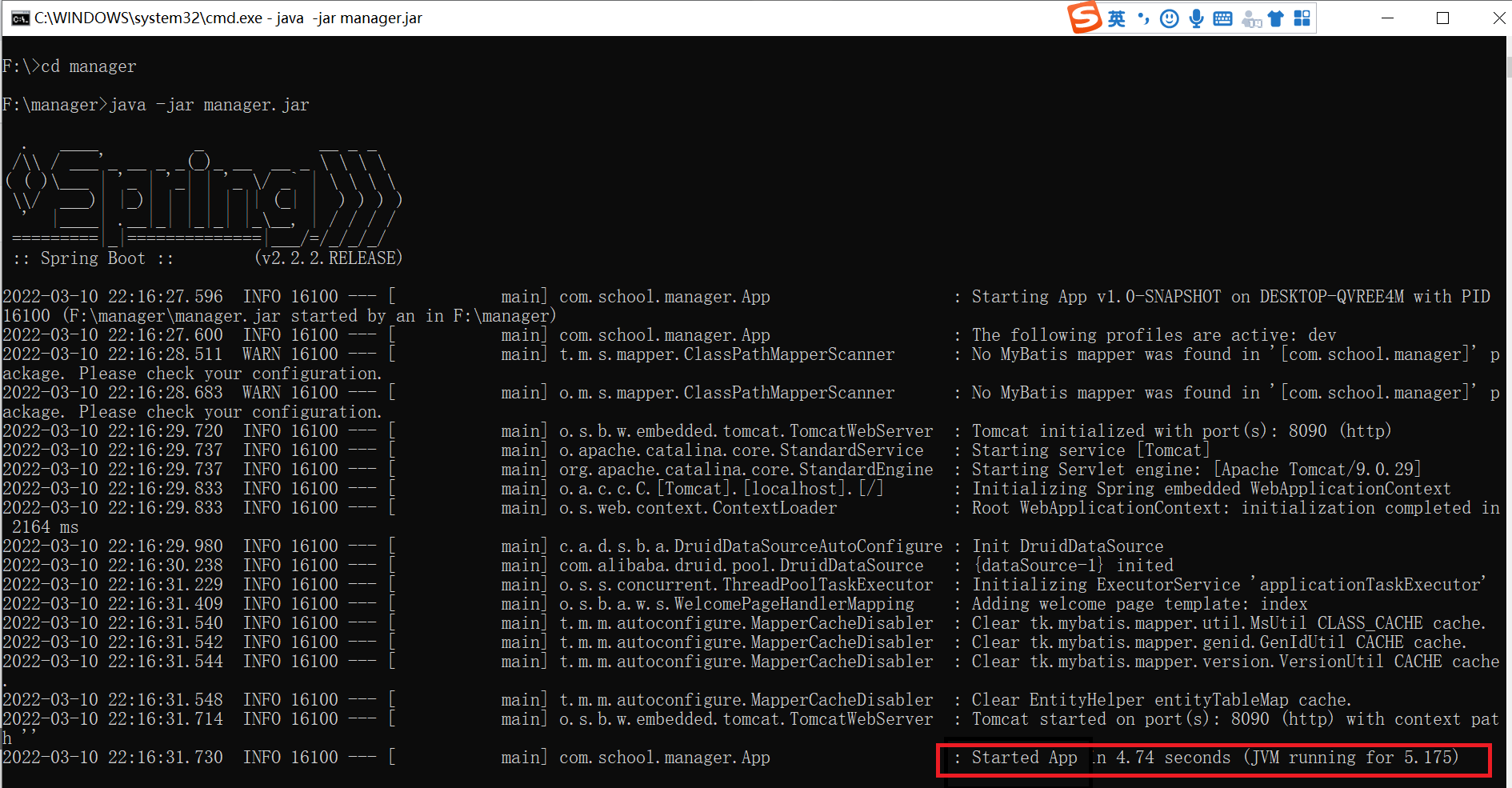 jar包部署的三种方法-CSDN博客