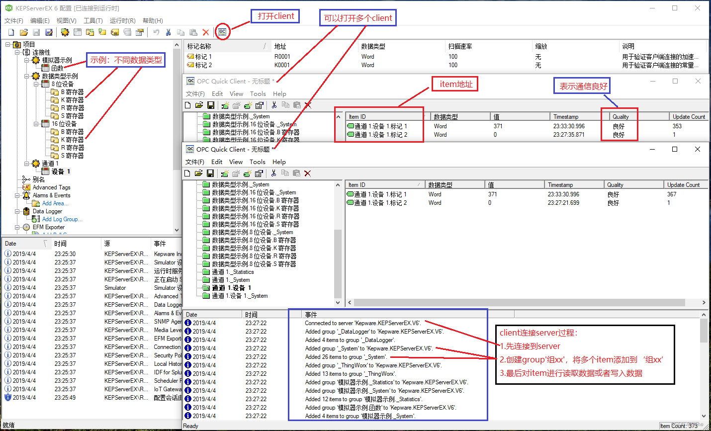 JAVA接入OPC DA2.0详细流程_java opc da-CSDN博客