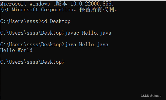 编写helloword程序 Csdn博客 
