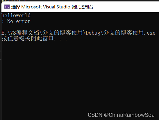 stdin、stdout、stderr 这些你认识吗？_stdout 对应的file-CSDN博客