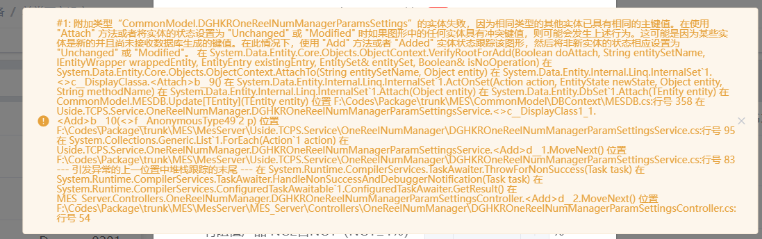 C# EF 更新数据的几种方式(精华篇)-CSDN博客