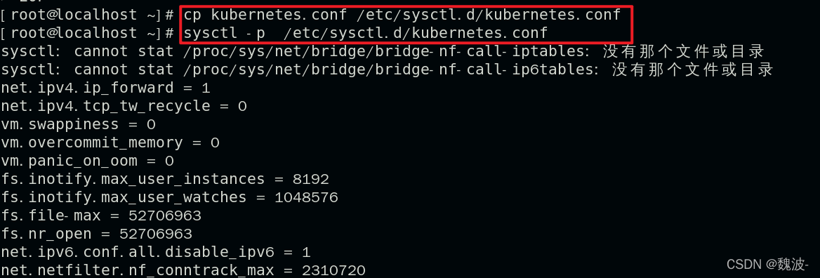 已解决:sysctl Cannot Stat Proc Sys Net Bridge Bridge Nf Call Iptables 没有那个文件或目录 Sysctl P 没有那个文件