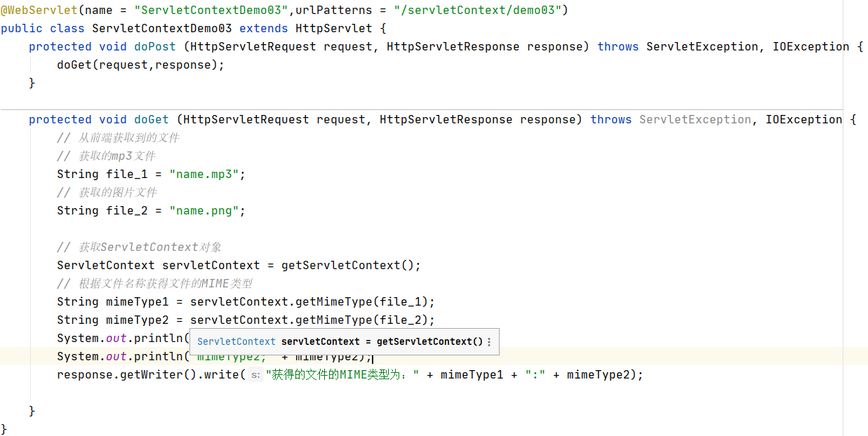 ServletContext的使用_servletcontext.removeattribute-CSDN博客