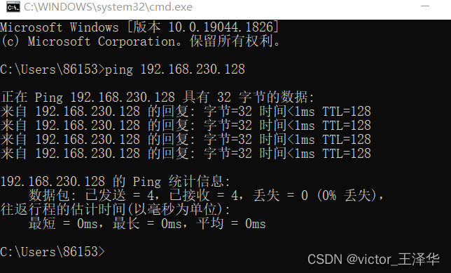 TCP/UDP protocol packet capture-tool wireshark and tcp listening tools - Programmer Sought