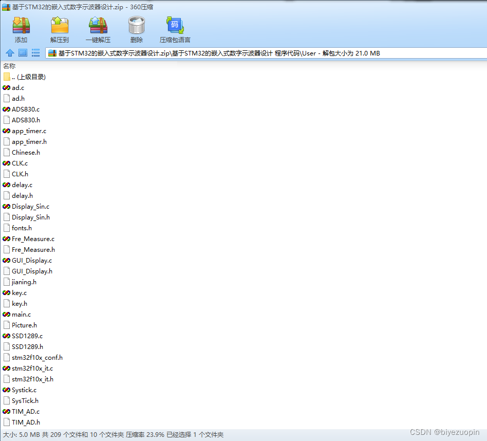 基于stm32的嵌入式数字示波器设计基于stm32的数字示波器 Csdn博客