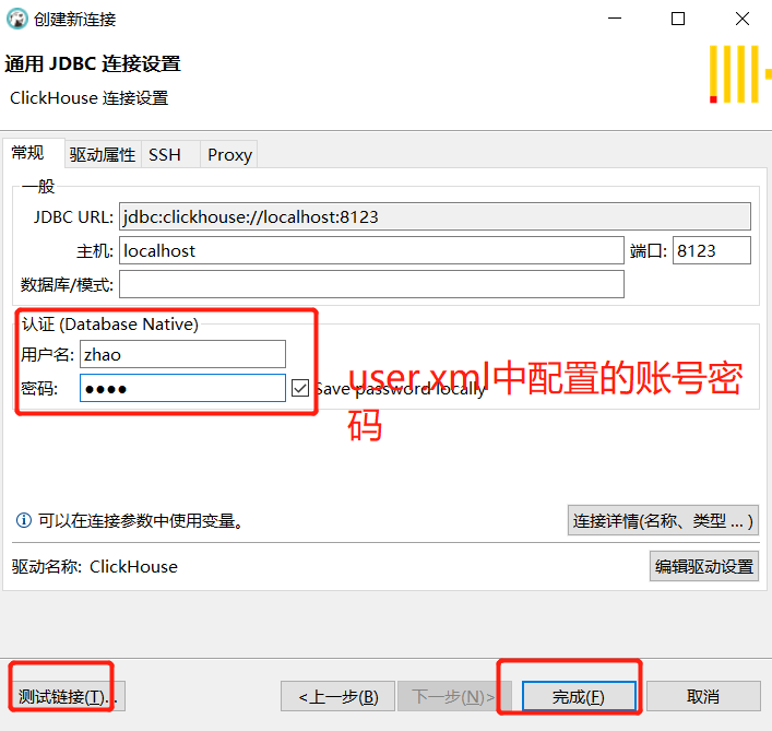 三、docker中安装Clickhouse（单机&集群）_clickhouse-exporter docker-CSDN博客