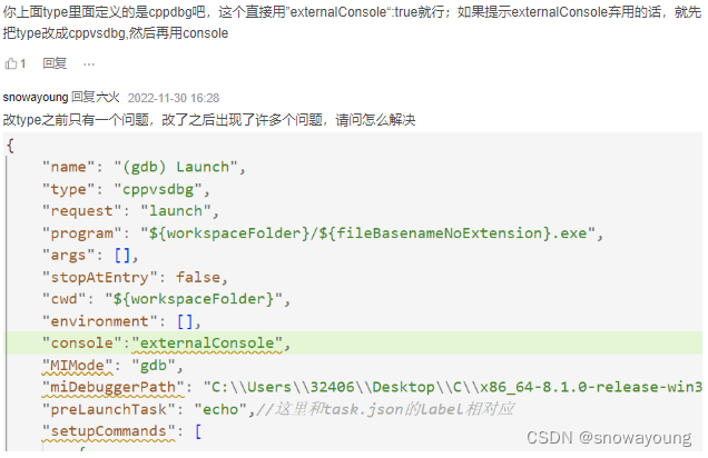 VS code “密钥externalConsole已弃用，请改用console“的解决方法_密钥“externalconsole”已弃用。请改用“console”。-CSDN博客