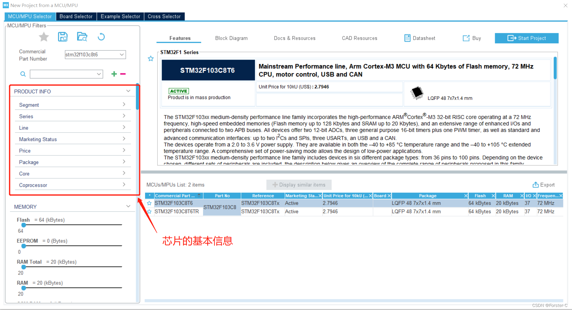 尝试使用CubeMX做stm32开发之一：认识CubeMX界面_stm32cubemx界面-CSDN博客