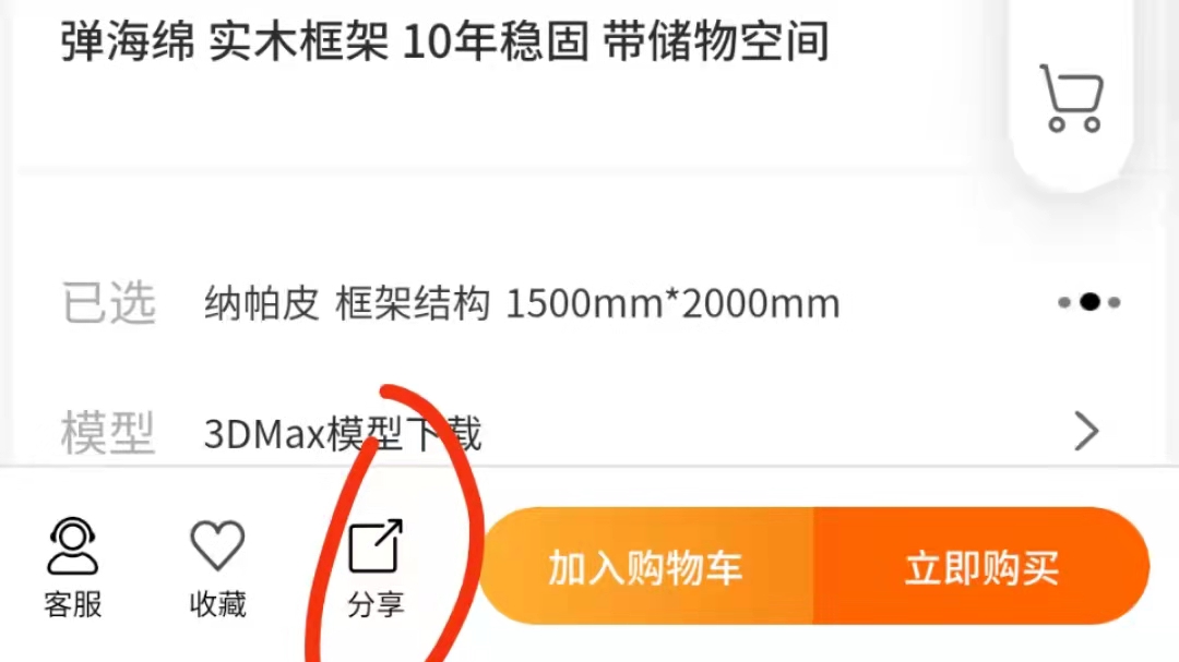 uni-app 微信小程序分享功能_vue 3中可以很容易地实现右上角的三点分享功能-CSDN博客