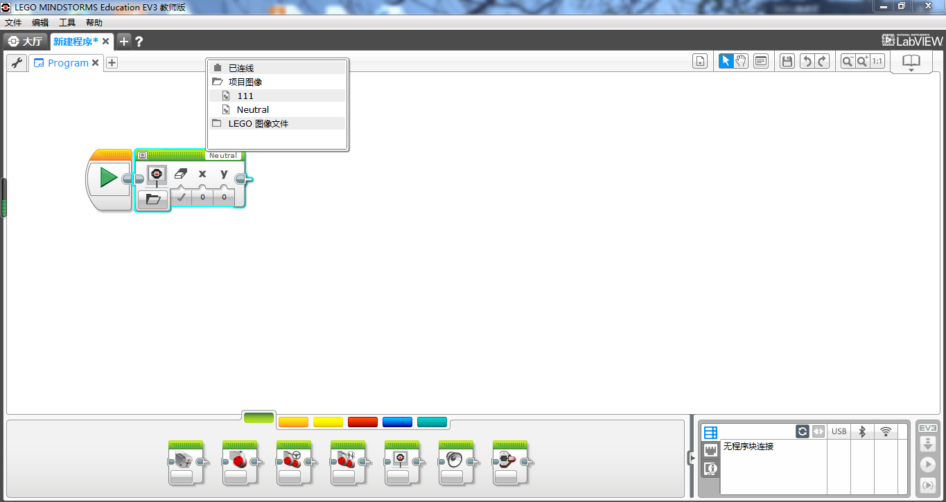 EV3怎样显示中文_ev3显示模块-CSDN博客