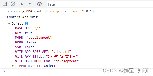硅谷甄选【项目构建笔记】_npm run format-CSDN博客