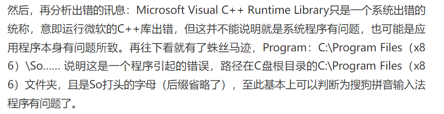 关于技术人员近两年不要更新Win11的思考_win11影响cocos开发-CSDN博客