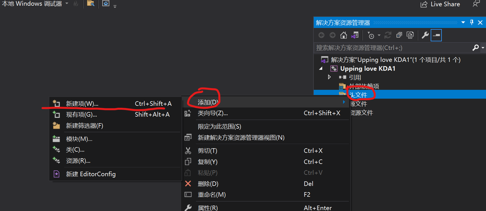 VS 2019的新手指引教程（敲代码前的调试工作及使用技巧）（简单易懂）_vs2019-CSDN博客