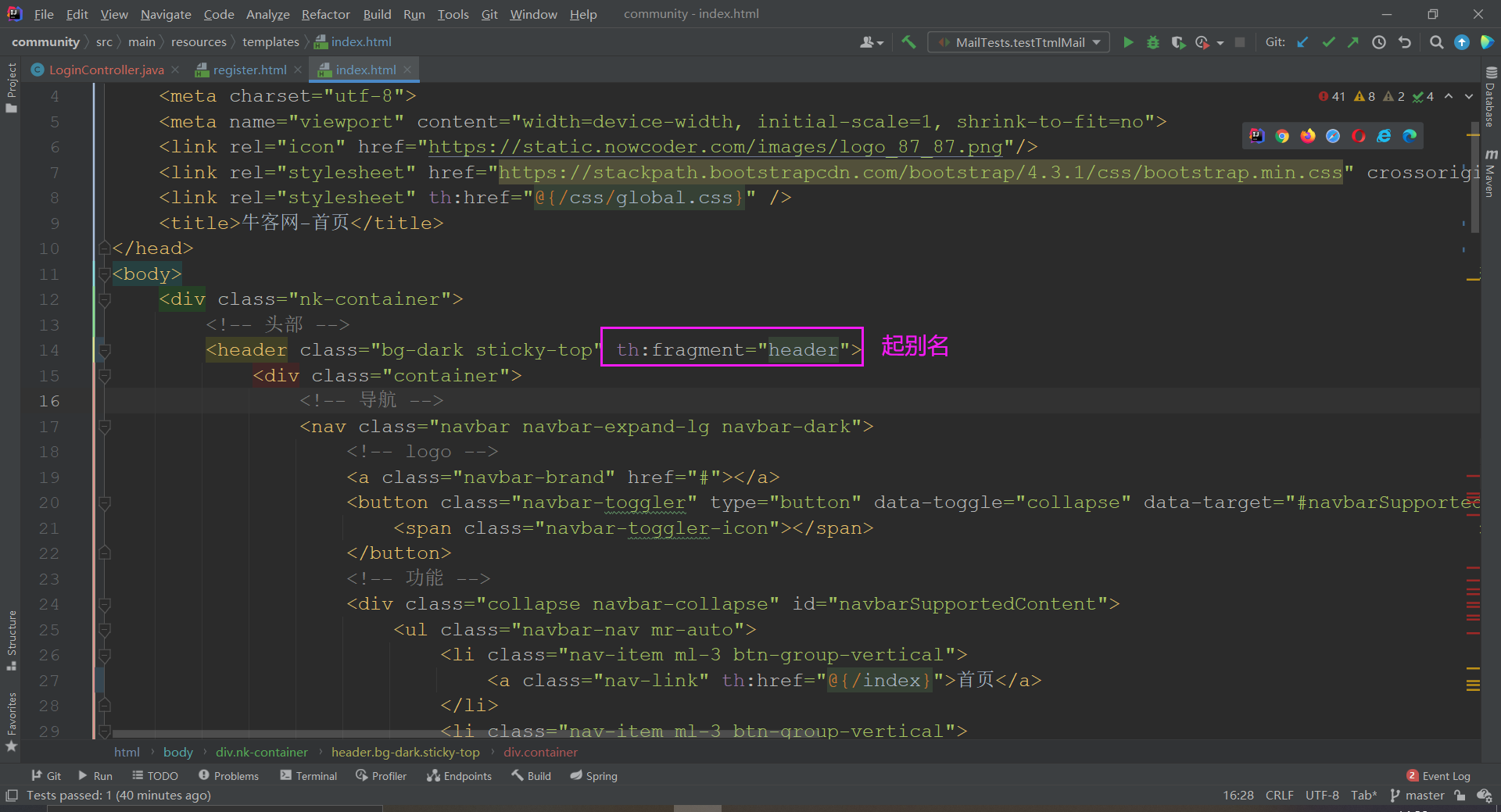 Spring中使用thymeleaf对html代码复用_spring htm thm-CSDN博客