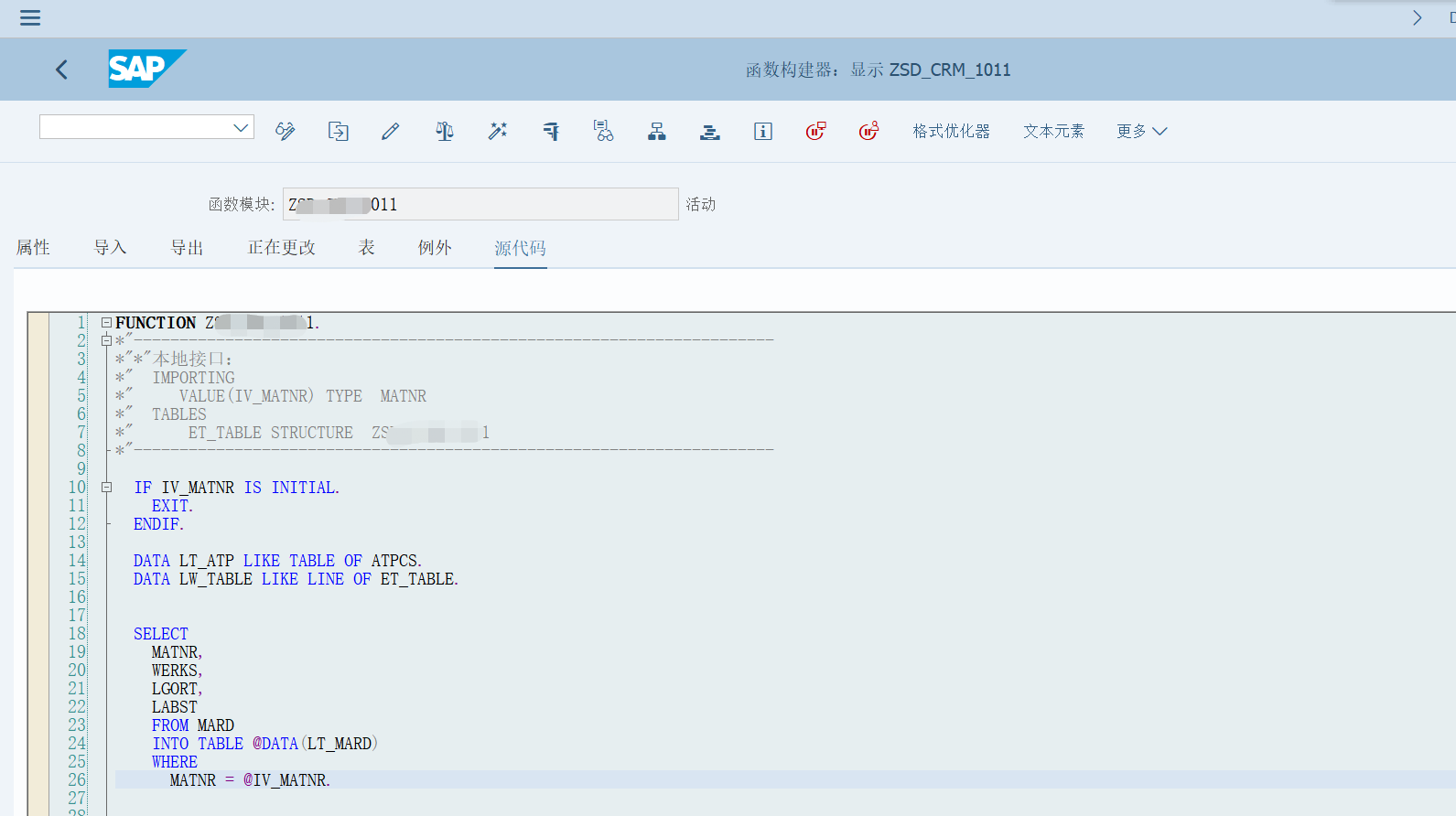 SAP CPI 开发RFC适配器的Integration Flow_sap cpi开发-CSDN博客
