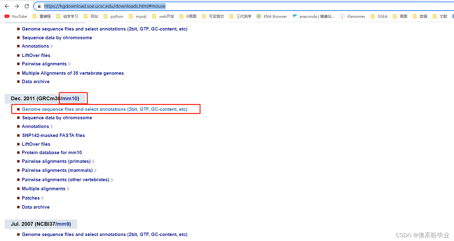 基于html 和javascript搭建基因组浏览器 ---Jbrowse（附代码，并说清楚踩坑之处）-CSDN博客