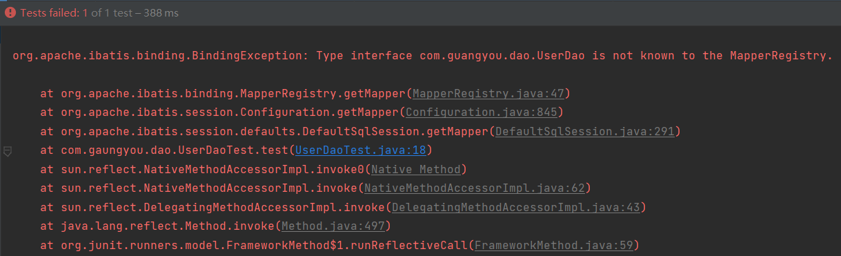 binding.BindingException: Type interface com.guangyou.dao.UserDao is ...