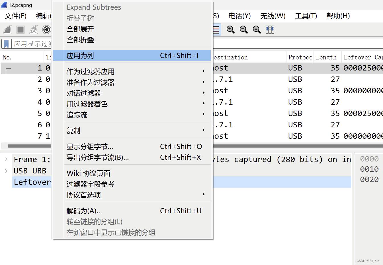 流量分析刷题记录_ctf easyshark-CSDN博客