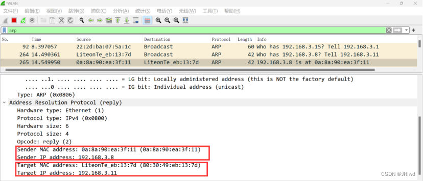 ARP协议分析（保姆级教程）_arp–a结果分析-CSDN博客