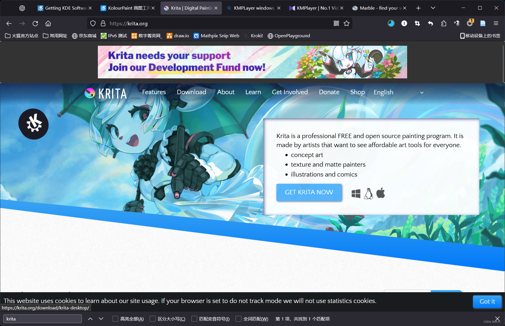 Windows下加强对KDE应用的运用_kde windows-CSDN博客