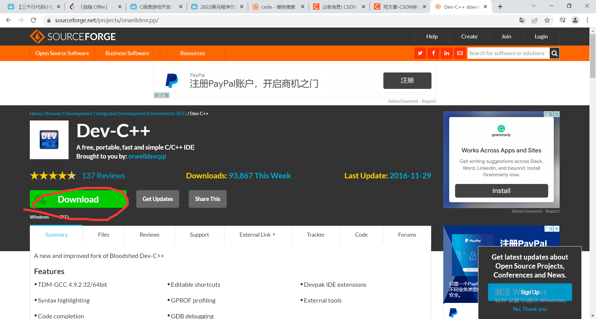 Dev C下载教程，官网最新版dev C官网 Csdn博客 