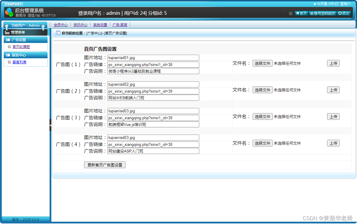 基于php新闻管理系统设计与实现 开题报告基于php的新闻网站的设计与实现的开题报告 Csdn博客