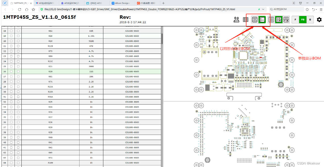 Altium Designer(AD)生成智能交互式BOM的方法_interactivehtmlbom-CSDN博客