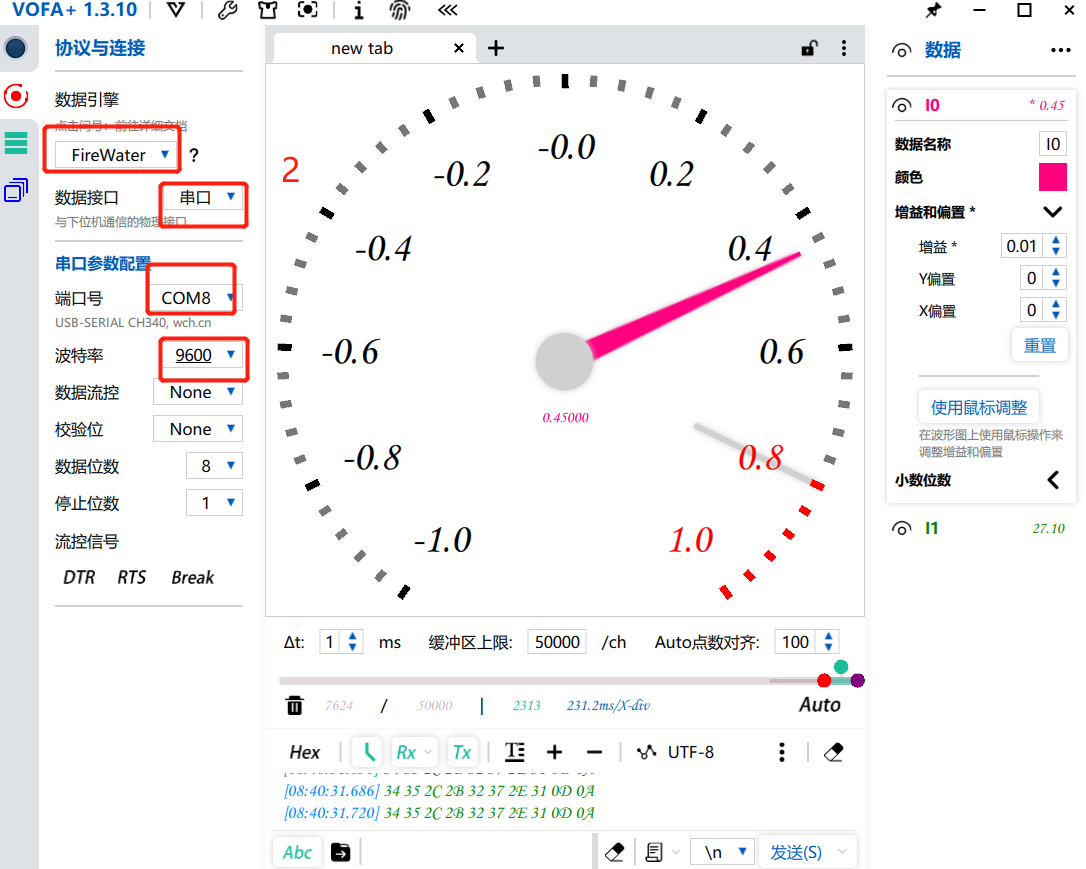 手把手教你使用VOFA+的使用FireWater模式+绘图_vofa+ 使用教程-CSDN博客