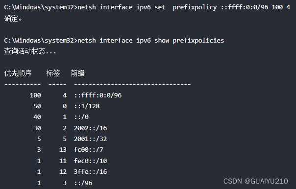 RouterOS（ROS）IPv6/IPv4双栈配置_ros ipv6-CSDN博客