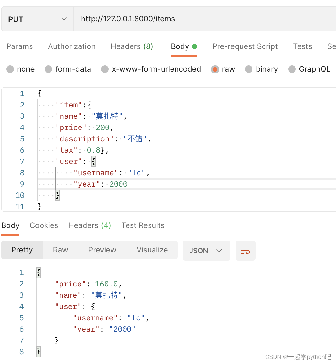 Fastapi 学习之路（九）请求体有多个参数如何处理？fastapi中get请求里后有多个参数 Csdn博客