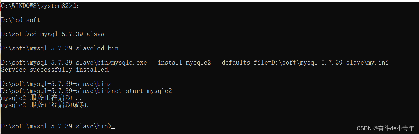 Windows环境下配置mysql主从复制详细教程windows Mysql主从复制 Csdn博客