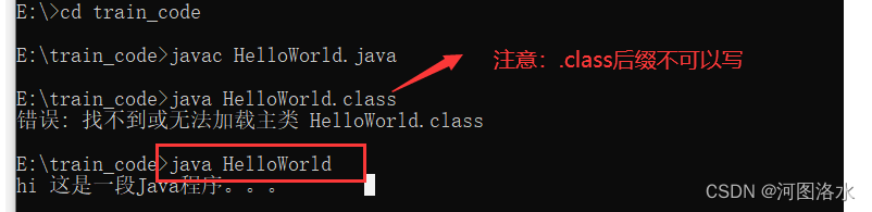 马士兵 一 初识java 11第一段程序编译执行 Csdn博客 