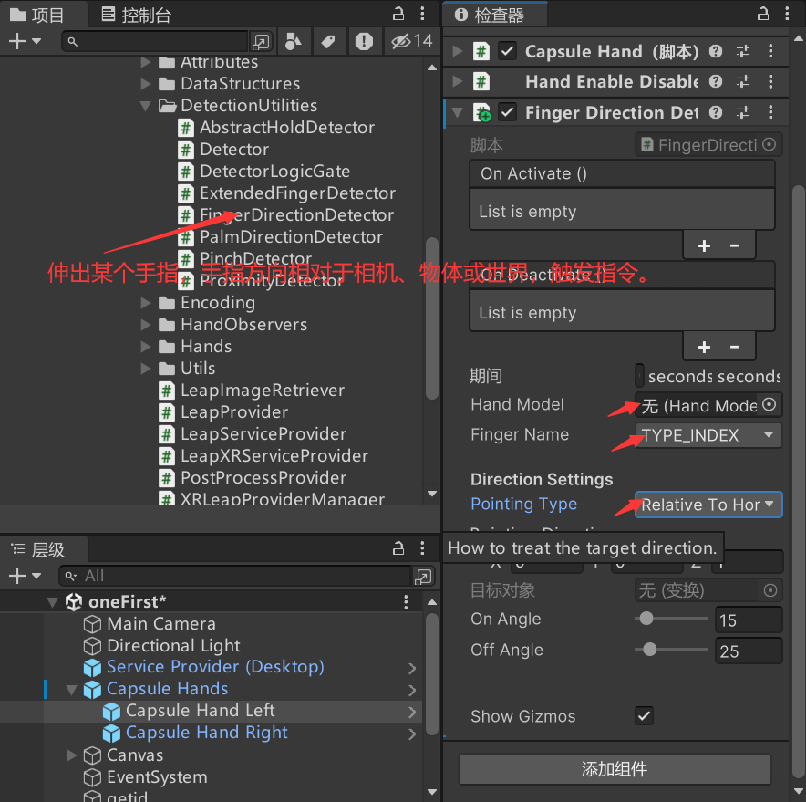 leap motion初使用_leapmotion sdk-CSDN博客
