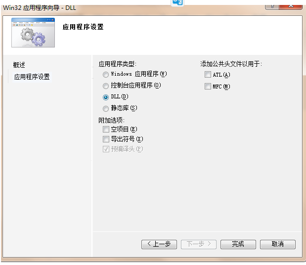 C 调用 C Dll方法c调用cdll Csdn博客 