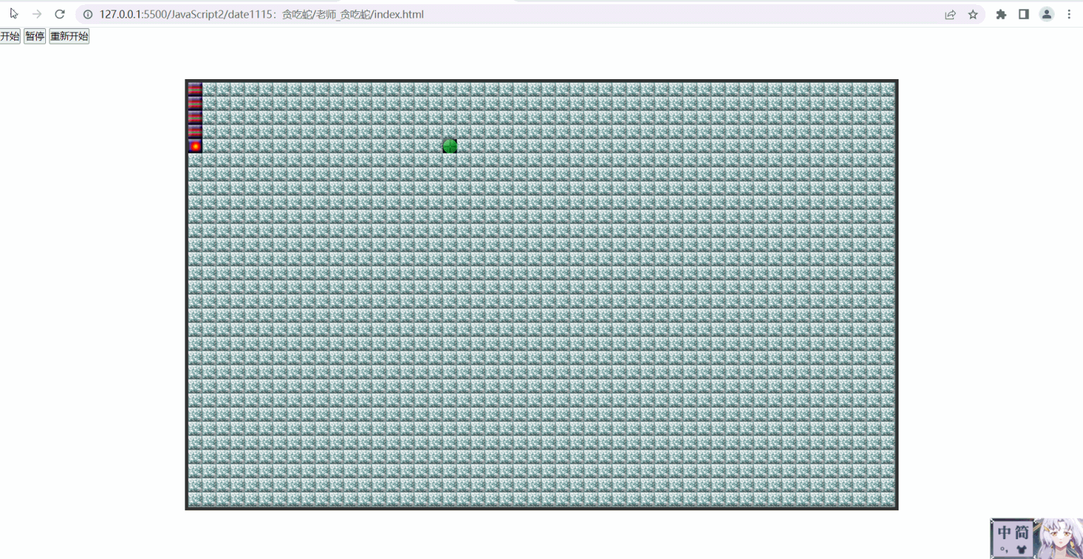 【学习笔记64】原生JS实现贪吃蛇_js贪吃蛇清屏代码-CSDN博客