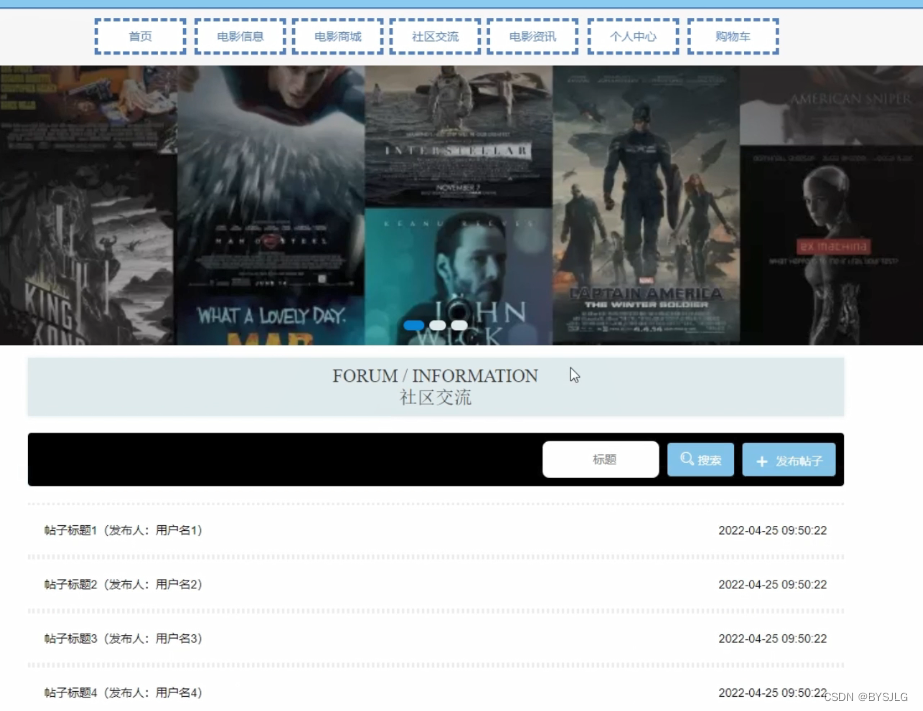 Ssm在线电影平台 在线观看电影平台 电影推荐平台系统java Vue Mysql数据库 远程调试 代码讲解 Csdn博客