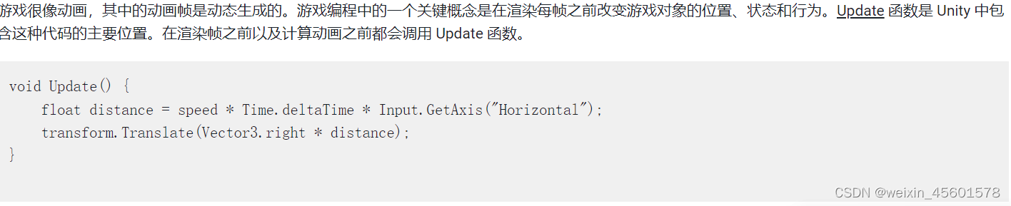 Unity基础使用unity使用 Csdn博客