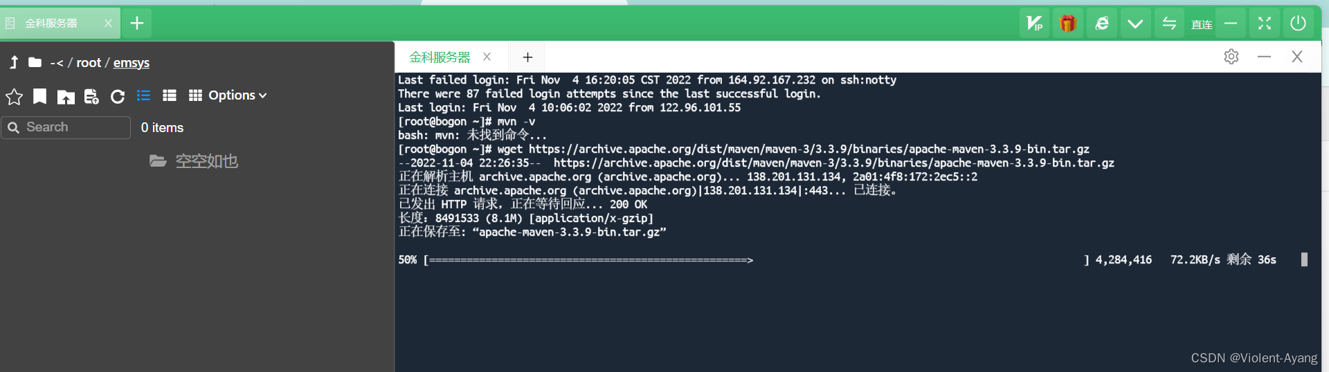 Linux中配置Maven环境_linux配置maven-CSDN博客