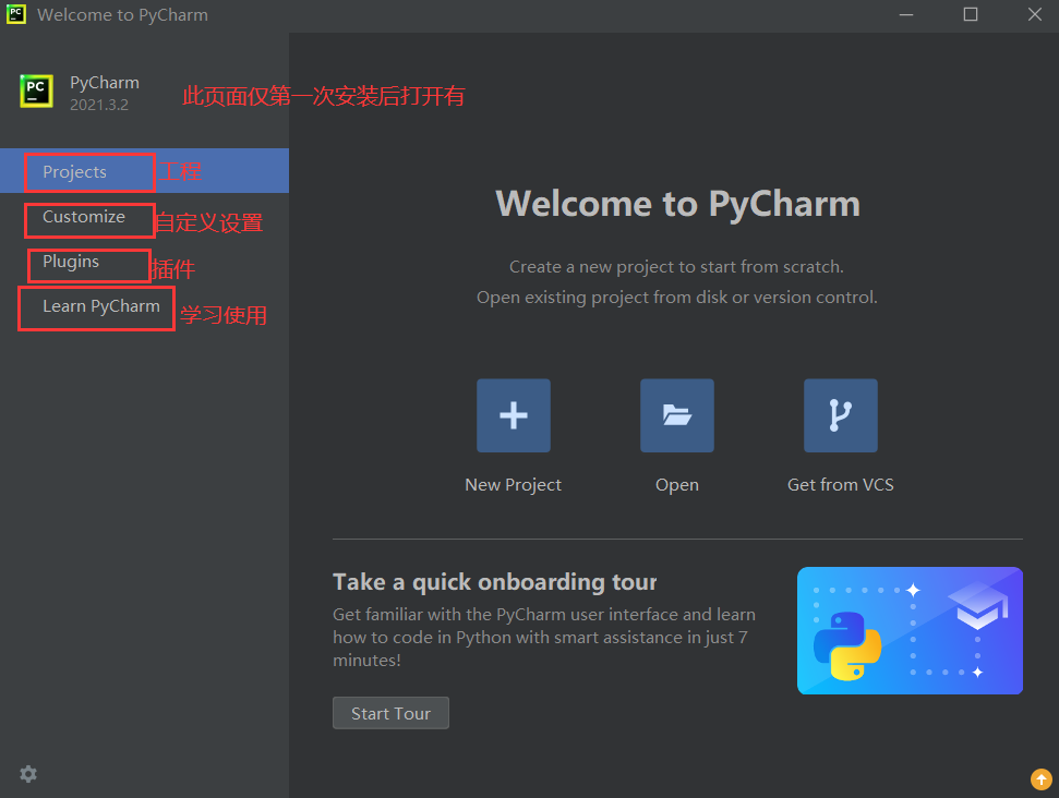 Python软件安装教程-CSDN博客