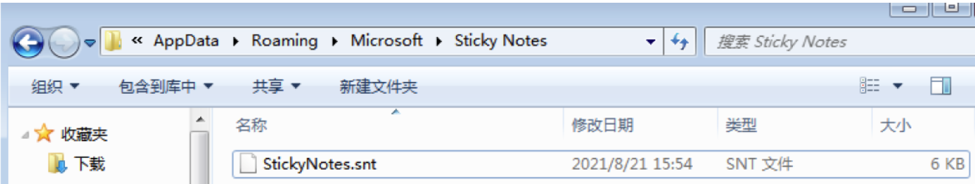 Windows便笺（win10，win7便笺存储位置，恢复便笺数据）_win10便签存储路径-CSDN博客