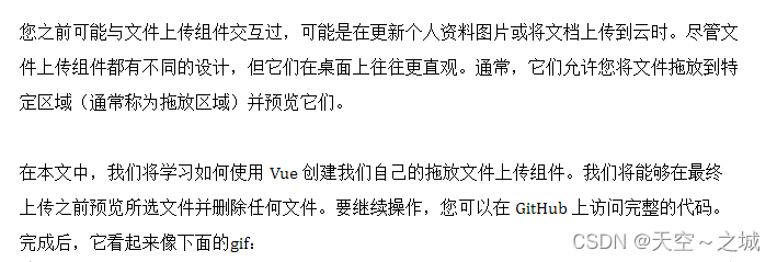 使用vue自定义拖放文件上传vue Div 开启拖动上传文件 Csdn博客