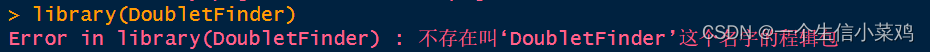 R语言学习小记之R包安装_doubletfinder安装-CSDN博客