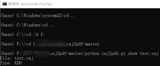 亲测好用的caj文件转换成带目录的文字版PDF文件工具_python caj转 pdf-CSDN博客