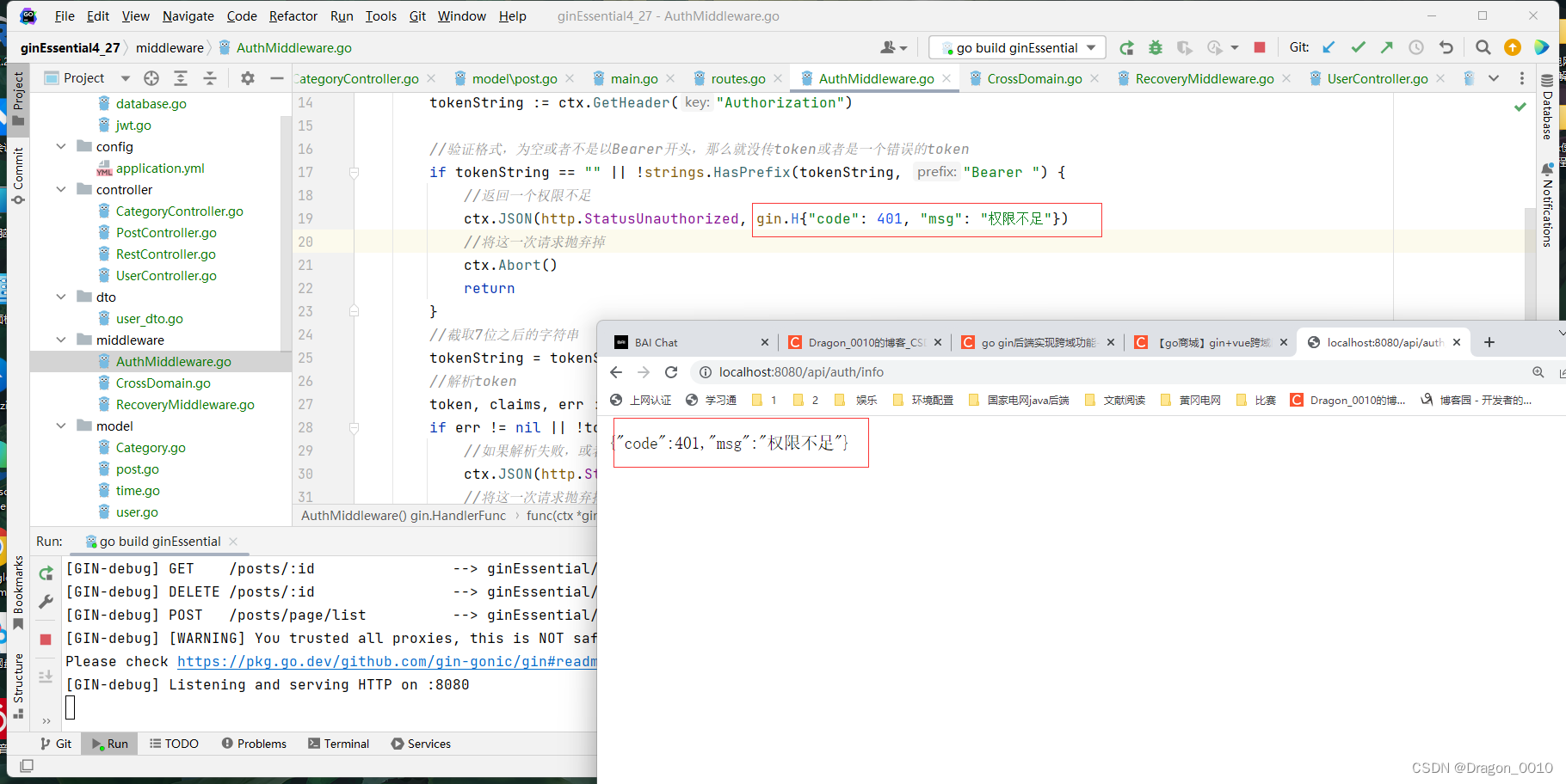 Go语言gin框架gorm框架项目：后端解决跨域问题golang Gin 跨域 Csdn博客