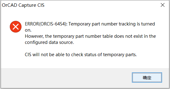 Cadence OrCAD Capture CIS元器件管理时ERROR(ORCIS-6454): Temporary part number tracking is turned on报错的 ...