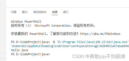 直接在VSCode中配置java的jdk路径_vscode找不到jdk-CSDN博客
