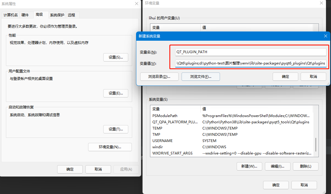 【python】PyQt6和pyqt6-tools在PyCharm2021的详细配置方法-CSDN博客