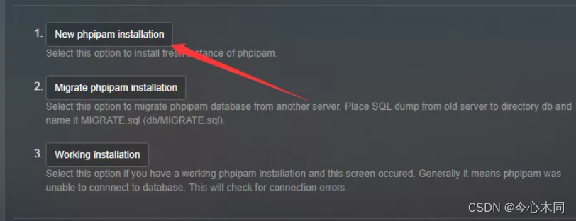 centos7安装phpipam进行IP地址管理_phpipam 1.5安装-CSDN博客