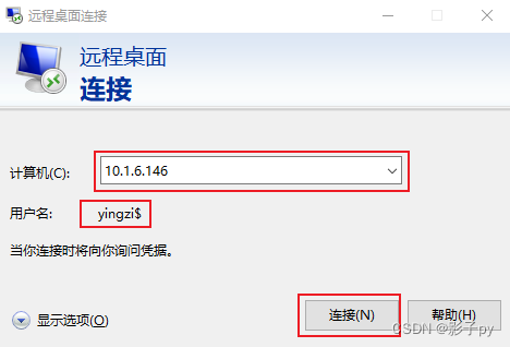 1.Windos server2012账号克隆实验_windows克隆用户_影子py的博客-CSDN博客